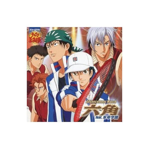 商品名：中古アニメ系CD ミュージカル「テニスの王子様」Advancement Match 六角 feat.氷帝学園NECA-30175(1)TRY AGAIN SEIGAKU(2)下剋上(3)マイ・ベスト・テンション(4)Forward,...