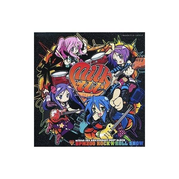 商品名：中古アニメ系CD milktub / 15th ANNIVERSARY BEST ALBUM BPM200 ROCK’N’ROLL SHOWLACA-9108[1]〈feat milktub DISC〉(1)男子ムリムリ大改造(2)...
