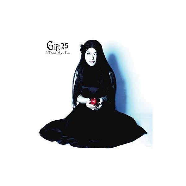 商品名：中古アニメ系CD Chie Kajiura/Gift 25〜A Tribute to Mylene Jenius〜GNCA-7109[1](1)SWEET FANTASY(2)LOVE SONG(3)君に届け→(4)MY FRIEN...