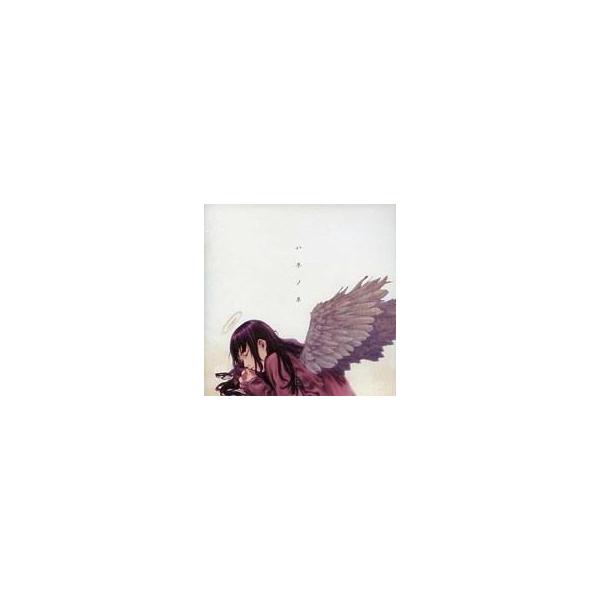 商品名：中古アニメ系CD 灰羽連盟soundtrack ハネノネ[初回仕様]PICA-1270(1)Refrain of Memory(2)Free Bird(3)Toga(4)Breath of a germ(5)Starting of ...