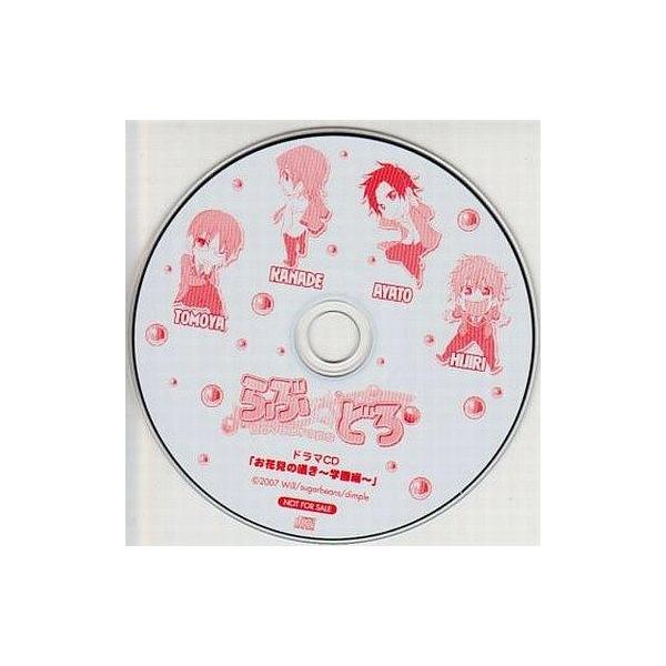 商品名：中古アニメ系CD らぶ☆どろ 〜Love☆Drops〜 セガダイレクト特典ドラマCD 「お花見の囁き 〜学園編〜」DMP-LD-SEGAPS2ソフト「らぶ☆どろ 〜Love☆Drops〜」のセガダイレクト特典ドラマCD単品になります...