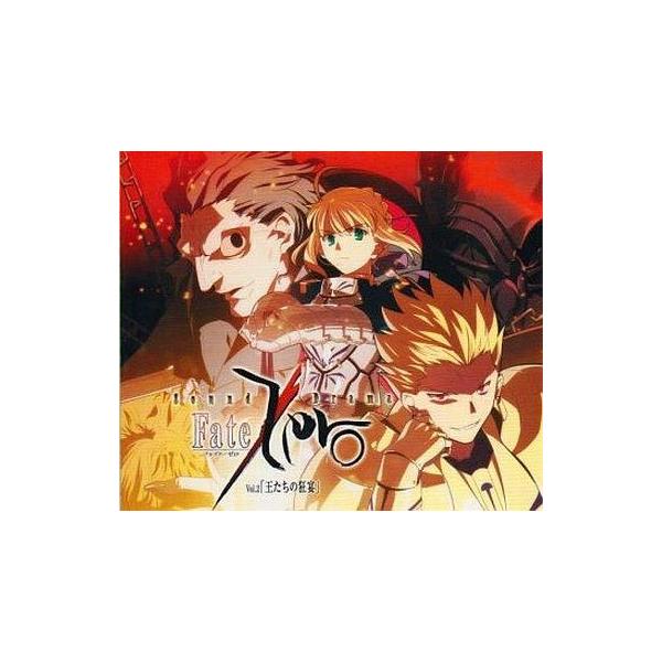 商品名：中古アニメ系CD SOUND DRAMA Fate/Zero vol.2 -王たちの狂宴-HBDC-064大好評Fate/Zero サウンドドラマ化第二段!数多の想いが交差する第四次聖杯戦争。遂に開始された闘争は激しく交差し、妄執、...