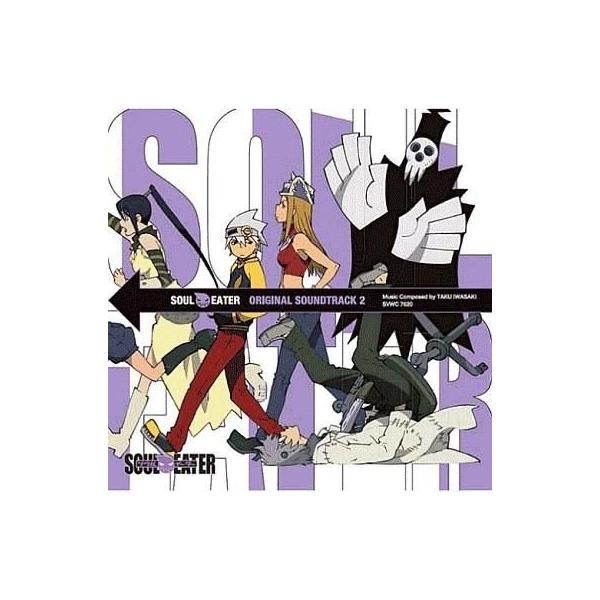 商品名：中古アニメ系CD ソウルイーター オリジナル・サウンドトラック2SVWC-7620(1)in his mind,DB sways his shoulders and dances(2)STEP UP(3)soul-eater(rep...