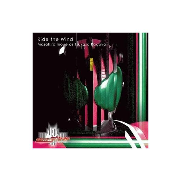 商品名：中古アニメ系CD 門矢士(井上正大)/Ride the Wind　「仮面ライダーディケイド」エンディング・テーマAVCA-29189(1)Ride the Wind(2)KAMEN RIDE(power guitar Edit.)(...