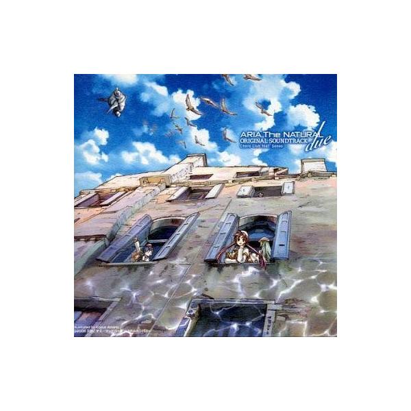 商品名：中古アニメ系CD 「ARIA The NATURAL」ORIGINAL SOUND TRACK due[再販盤]VTCL-60172(1)ネオ・ヴェネツィアの水彩画(2)ユーフォリア(OPテーマ-TVサイズ-)(牧野由依)(3)夏の...