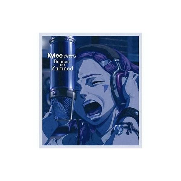 商品名：中古アニメ系CD Kylee / Kylee meets 亡念のザムド[期間限定盤]DFCL-1585(1)VACANCY(2)Just Breathe(3)Over U(4)VACANCY(TV SIZE)(5)Just Brea...
