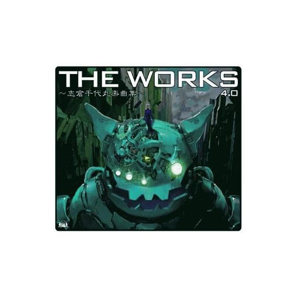 商品名：中古アニメ系CD 志倉千代丸 / THE WORKS 志倉千代丸楽曲集 4.0VGCD-0175(1)F.D.D.(いとうかなこ)(2)PARTY PLAY(野川さくら)(3)鵬翼のプロフェシア(ELISA)(4)ARCHIVE L...
