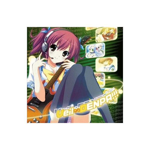 商品名：中古アニメ系CD Veil/Veil∞DENPA!!!PCCG-90047(1)POWER OF YOU!(MUZIK SERVANT Remix)(ひろな)(2)光線(ヒカリ)の場所(DJ SHIMAMURA Remix)(YU⇒...