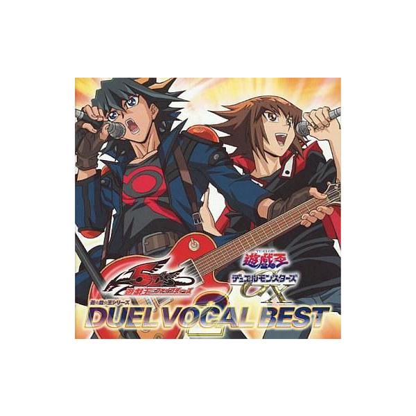 商品名：中古アニメ系CD 遊戯王シリーズ ヴォーカルベスト2MJCD-20182〈遊☆戯☆王デュエルモンスターズGX〉(1)快晴・上昇・ハレルーヤ(JINDOU)(2)限界バトル(JAM Project)(3)99%(BOWL)(4)Wak...