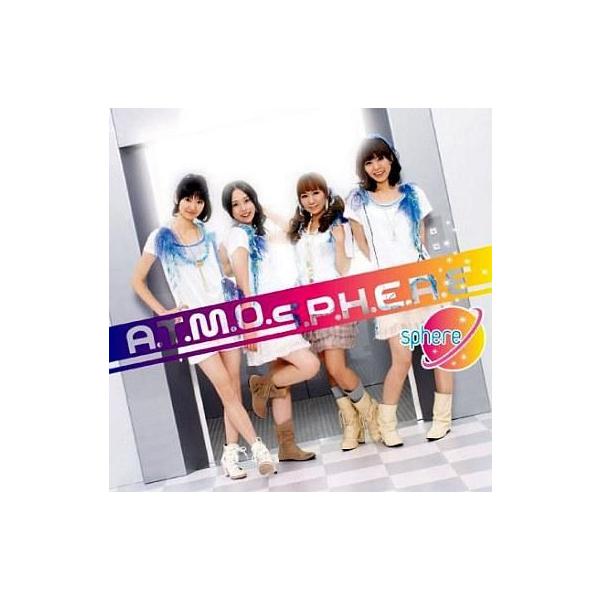 商品名：中古アニメ系CD スフィア / A.T.M.O.S.P.H.E.R.E[DVD付初回生産限定盤]LASA-35026[1](1)Future Stream(2)本当だから困るんだ(3)PRINCESS CODE(4)Treasure...