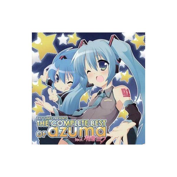 商品名：中古アニメ系CD EXIT TUNES PRESENTS THE COMPLETE BEST OF azuma feat.初音ミクQWCE-10023※中古商品につきまして、封入特典の「トレーディングカード」は付属いたしません。予め...