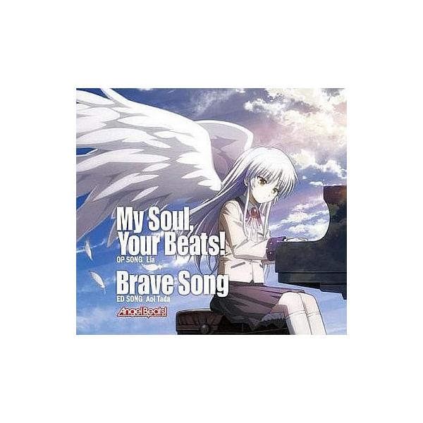 商品名：中古アニメ系CD Lia・多田葵/My Soul.Your Beats![通常盤]　アニメ「AngelBeats!」オープニング・テーマKSLA-54(1)My Soul,Your Beats!(Lia)(2)Brave Song(...