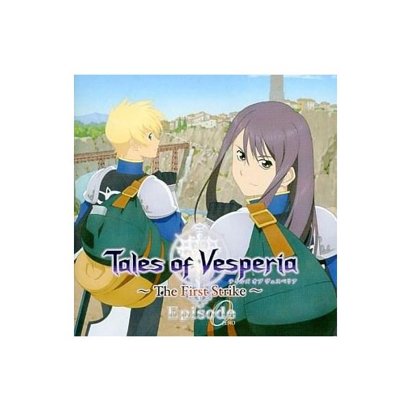 商品名：中古アニメ系CD ドラマCD 劇場版「テイルズ オブ ヴェスペリア〜The First Strike〜」 Episode0LACA-15032(1)プロローグ(2)下町での一件(3)2人の再会(4)実技試験(5)騎士の精神(6)(ミ...