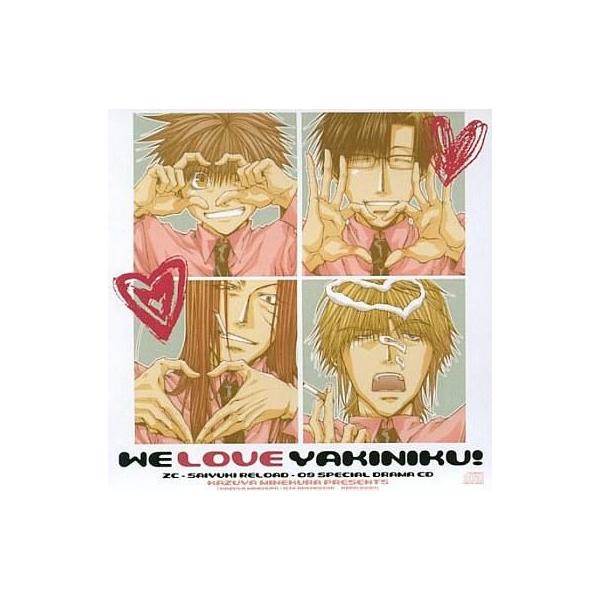 商品名：中古アニメ系CD ドラマCD WE LOVE YAKINIKU! 最遊記RELOAD / 峰倉かずやRERO-0004最遊記RELOAD 第9巻 応募者全員サービスドラマCDです。※中古商品につきまして、封入特典の「ポストカード」は...