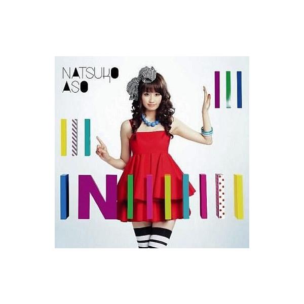 商品名：中古アニメ系CD 麻生夏子 / Movement of magic[DVD付初回限定版]LACA-35045[1](1)Programming for non-fiction(2)style(3)Your True Story(4)...