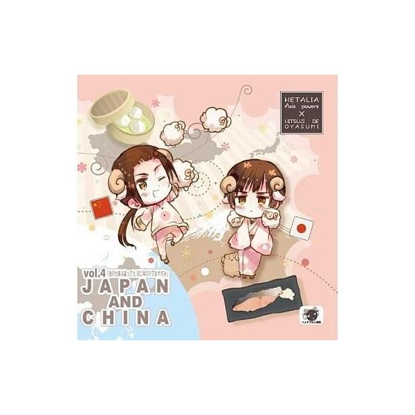 商品名：中古アニメ系CD ヘタリア×羊でおやすみシリーズ Vol.4 兎の仕事は違っても同じ月の下でおやすみ[初回版]HO-128used0130_cd