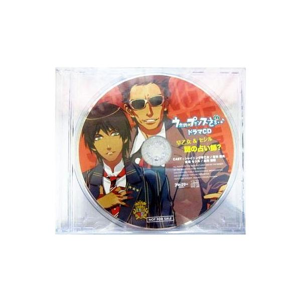 商品名：中古アニメ系CD うたの☆プリンスさまっ ドラマCD 早乙女＆セシル 謎の占い師? BRCA-5032PSPソフト「うたのプリンスさまっ」のアマゾン特典です。used0130_cd
