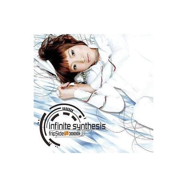 商品名：中古アニメ系CD fripSide / infinite synthesis[通常盤]GNCA-1272(1)only my railgun(2)LEVEL5-judgelight-(3)everlasting(4)late in ...