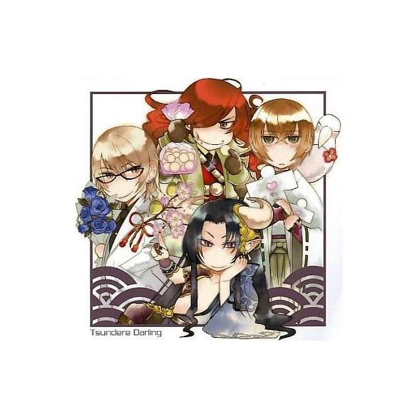 商品名：中古アニメ系CD ドラマCD「今すぐ召喚!ツンデレ彼氏(ダーリン)」全巻購入特典 スペシャルメッセージ集CDUSANO-9999同名ドラマCDの全巻購入特典になります。used0130_cd