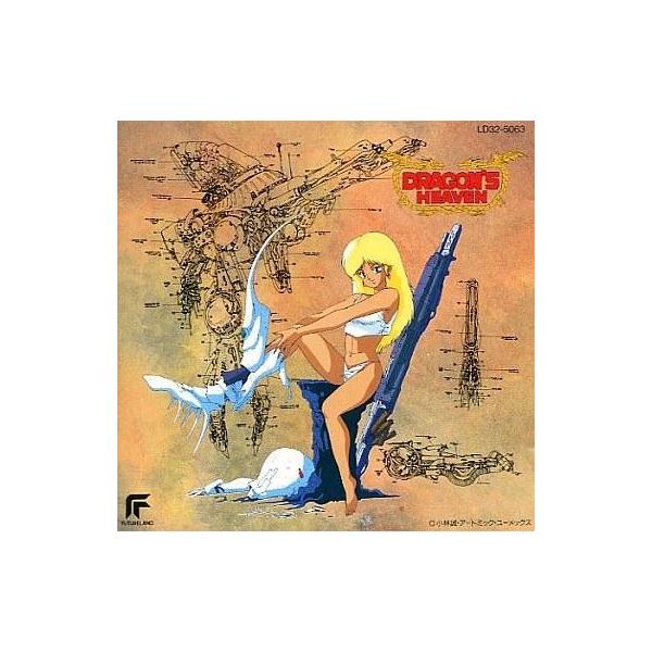 商品名：中古アニメ系CD ドラゴンズヘブンLD32-5063used0130_cd