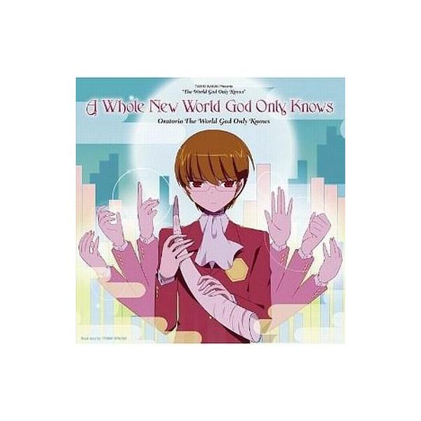 商品名：中古アニメ系CD Oratorio The World God Only Knows/A Whole New World God Only Knows　TVアニメ「神のみぞ知るセカイ2」OPGNCA-192(1)A Whole Ne...