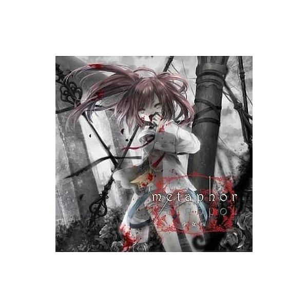 商品名：中古アニメ系CD 少女病 / metaphor TVアニメ「聖痕のクェイサー2」EDLACM-4805(1)metaphor(2)灰色のトランジェント(3)metaphor(instrumental)(4)灰色のトランジェント(in...