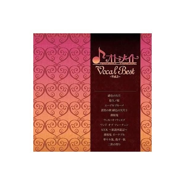 商品名：中古アニメ系CD オトメイト Vocal Best 〜Vol.1〜KDSD-454(1)「緋色の欠片」〜恋に落ちて(藤田麻衣子)(2)「悠久ノ桜」〜Destination(藤谷桃)(3)「悠久ノ桜」〜Trace Of Love(藤谷...