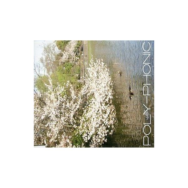 商品名：中古アニメ系CD Poly-Phonic(桃井はるこ) / スペースラブ IronicWIC-8059used0130_cd