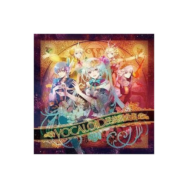 商品名：中古アニメ系CD VOCALOID民族調曲集 feat.初音ミク/鏡音リン・レン/巡音ルカ/KAITOVICL-63789(1)千年の独奏歌(kaoling mix)(yanagi feat.KAITO Append)(2)時忘人(...