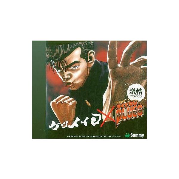 商品名：中古アニメ系CD ケツメイシ / PACHISLOT ろくでなしBLUES 激情コラボCDPRTF-8080「ケツノポリス7」の初回特典です。ケツメイシ×「パチスロろくでなしBLUES」激情コラボCD（書き下ろし2曲収録）「パチスロ...