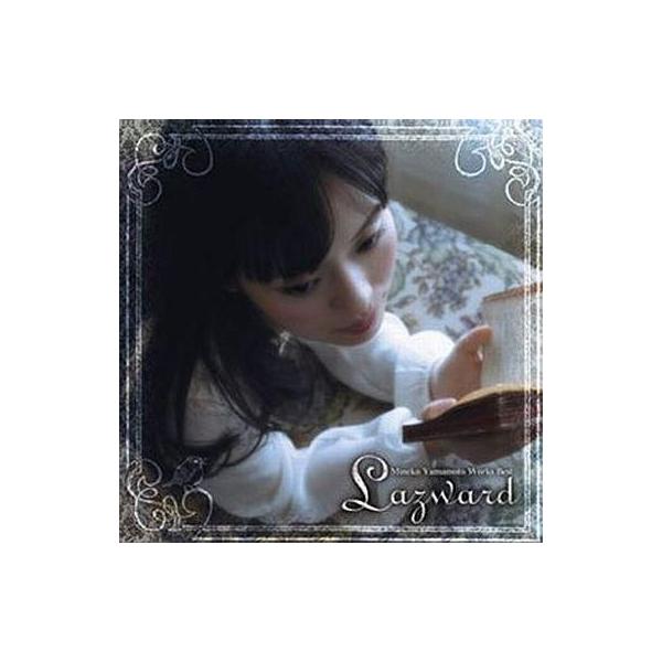 商品名：中古アニメ系CD 山本美禰子/山本美禰子ワークスベストKDSD-545(1)「ロロナのアトリエ〜アーランドの錬金術士〜」〜Falling,The Star Light(2)「メルルのアトリエ〜アーランドの錬金術士3〜」〜Cadena...