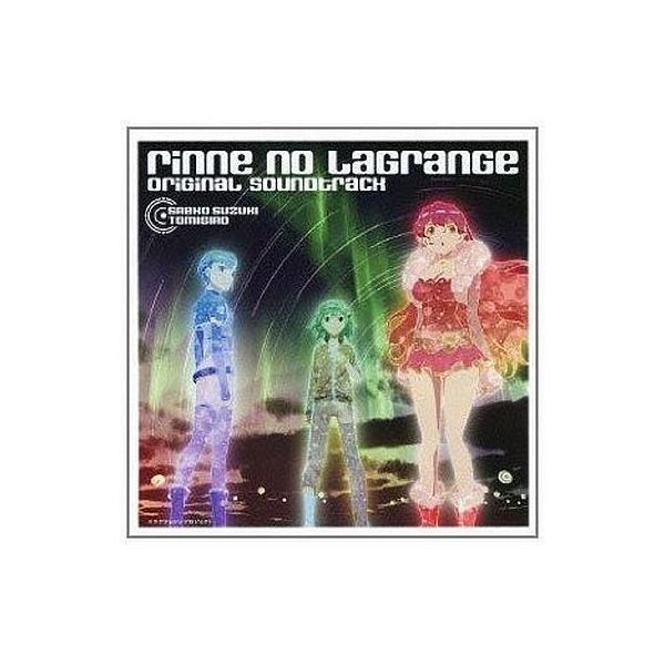 商品名：中古アニメ系CD 輪廻のラグランジェ オリジナル・サウンドトラックVTCL-60296(1)Kamogawa in A major(2)TRY UNITE!(OPテーマ)(TV size)(中島愛)(3)Ohayo!(4)Kamoj...