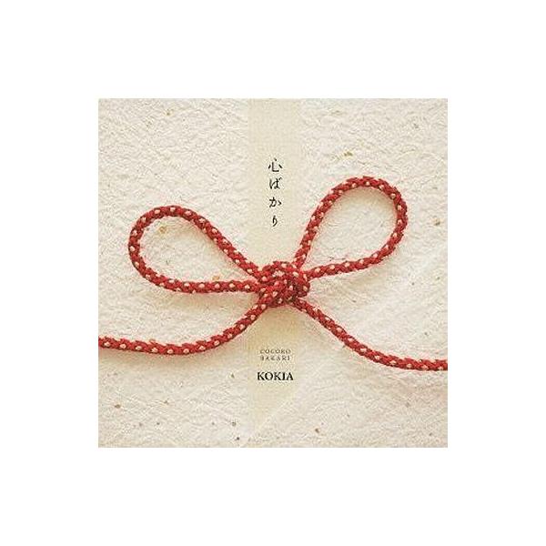 商品名：中古アニメ系CD KOKIA / 心ばかりVICL-63846[1](1)Yes I know(2)もくじ(3)Whisper(4)もう愛せない(5)tell tell 坊主(6)iしてる(7)人魚の夢(8)僕の気持ち(9)time...