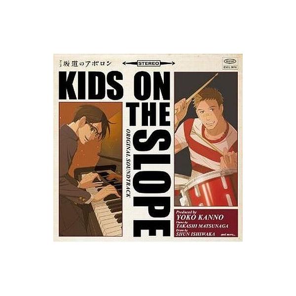 商品名：中古アニメ系CD アニメ 坂道のアポロン オリジナル・サウンドトラックESCL-3874(1)KIDS ON THE SLOPE(2)Chick's Diner(3)Moanin'(4)Bag's Groove(5)Blowin'T...