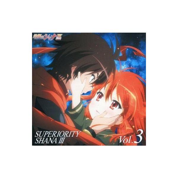 商品名：中古アニメ系CD 灼眼のシャナF SUPERIORITY SHANA III vol.31000278888(1)オーディオドラマ「フューチャー」(2)オーディオドラマ「ホープ」(3)preparation d'une revanc...