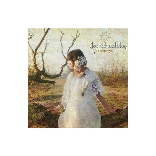 商品名：中古アニメ系CD 釘宮理恵/kokohadoko [DVD付初回限定盤]LASA-5127[1](1)How I Feel(2)ハネ・ウタ・アイ・ヒト(3)foret noire(4)夢の中(5)wonder(6)オレンジ[2]〈D...
