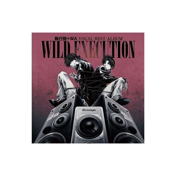 商品名：中古アニメ系CD 執行部+WA VOCAL BEST ALBUM WILD EXECUTIONMMCC-4324[1](1)Blood,Sweat,No Tears(2)E・O(3)Knockout drops(4)三日月の夜(5)...