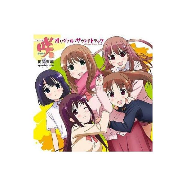 商品名：中古アニメ系CD TVアニメ『咲-Saki-阿知賀編 episode of side-A』オリジナルサウンドトラックLASA-5137(1)桜咲く吉野(2)穏乃のテーマ(3)麻雀やってみようか(4)こども麻雀教室(5)宥のテーマ(6...