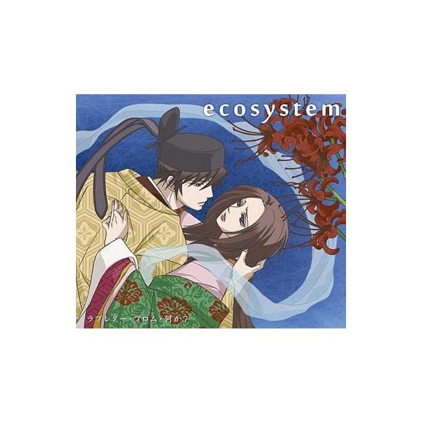 商品名：中古アニメ系CD ecosystem / ラブレター・フロム・何か?[DVD付期間限定生産盤]  TVアニメ「超訳百人一首 うた恋い。」オープニングテーマSECL-1172アニメ盤です。used0130_cd