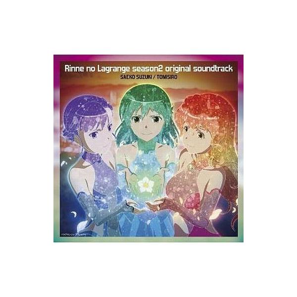 商品名：中古アニメ系CD 鈴木さえ子 with TOMISIRO / TVアニメ「輪廻のラグランジェ season2」オリジナル・サウンドトラックVTCL-60316(1)Second season(2)マーブル(TV size)(中島愛)...