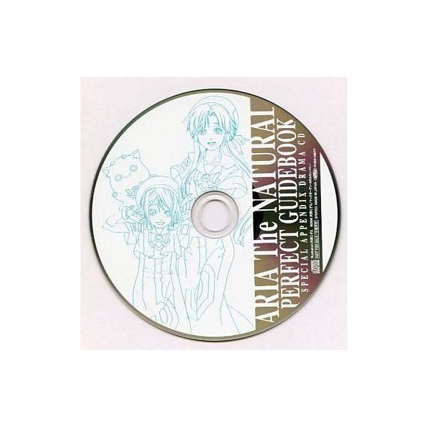 商品名：中古アニメ系CD ARIA The NATURAL PERFECT GUIDE BOOK：SPECIAL APPENDIX DRAMA CDARIA-2006-12「ARIA The NATURAL パーフェクトガイドブック」の付属...