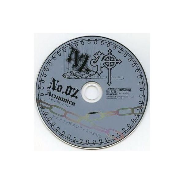 商品名：中古アニメ系CD 42ネ申 No.02 Armonica 〜キミに嘘をついた〜 アニメイト特典フリートークCDTRCD-10142DドラマCD「42ネ申 No.02 Armonica 〜キミに嘘をついた〜」のアニメイト特典です。us...