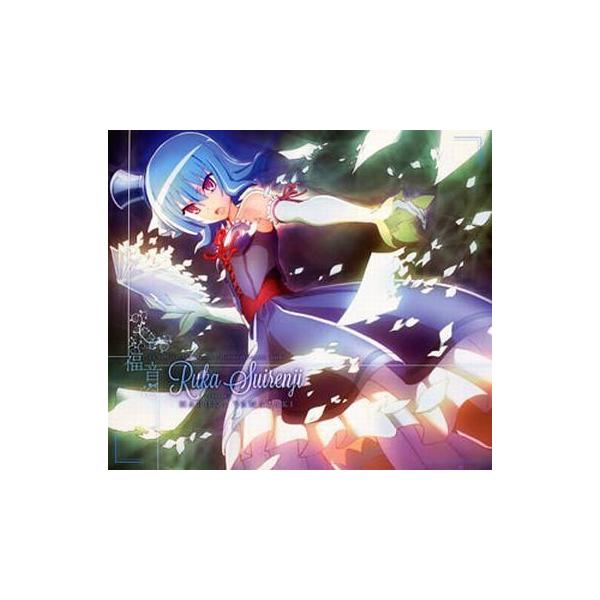 商品名：中古アニメ系CD 水蓮寺ルカ starring 山崎はるか / 福音 〜TVアニメ「ハヤテのごとく!」キャラクターソングアルバム[初回限定盤]GNCA-1360[1](1)福音(2)Precious Nativity(3)恋の罠(4...