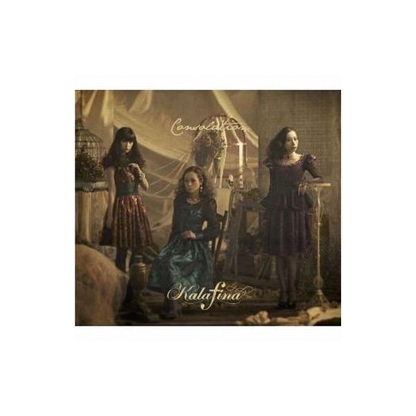 商品名：中古アニメ系CD Kalafina / Consolation[DVD付初回生産限定盤A]SECL-1280[1](1)al fine(2)consolation(3)moonfesta〜ムーンフェスタ〜(4)Door(5)未来(6...