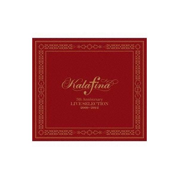 商品名：中古アニメ系CD Kalafina / Kalafina 5th Anniversary LIVE SELECTION 2009-2012[DVD+BD付初回限定盤]SECL-1225[1]〈2009-2010〉(1)overtur...