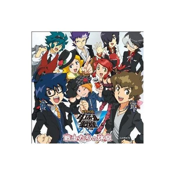 商品名：中古アニメ系CD ドラマCD ダンボール戦機「戦士たちの休息」ZMCZ-8572(1)今夜はパーティー!?(2)〜タイトルコール〜(3)パーティークイーン見参!(4)カスタマイズスタート!!(5)おしゃれポイントはココ♪(6)アルテ...