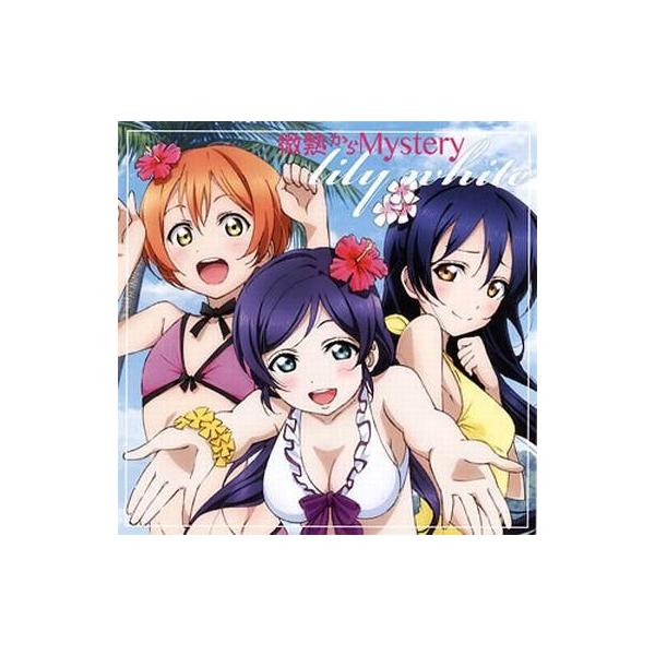 商品名：中古アニメ系CD lily white / 微熱からMystery TVアニメ「ラブライブ!」ユニットシングル 2nd sessionLACM-14101※中古商品につきましては「Laveca+(ラブカプラス)」は付属いたしません。...