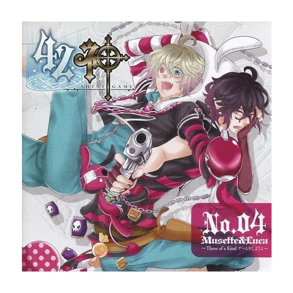 商品名：中古アニメ系CD ドラマCD 42ネ申 No.04 Musette ＆ Luca〜Three of a Kind ゲームをしようよ〜TRCD-10153(1)Prelude"Musette&amp;Luca"(2)First Con...