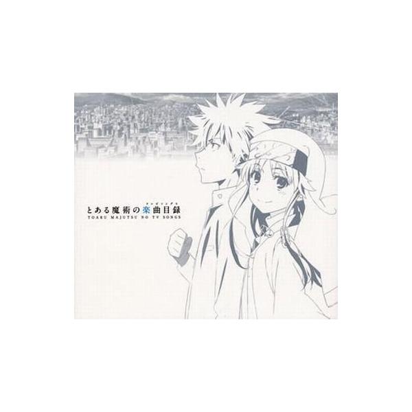 商品名：中古アニメ系CD とある魔術の楽曲目録[初回限定盤Blu-rayDisc付]GNCA-1384[1](1)PSI-missing(Mami Kawada)(2)masterpiece(Mami Kawada)(3)No buts!(...