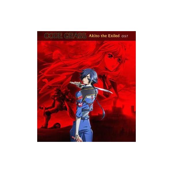 商品名：中古アニメ系CD 劇場アニメ コードギアス 亡国のアキト O.S.T.VTCL-60303(1)Unspoken World(2)Mythical Heritage(3)Cavalry Spirit(4)Speculations(5...